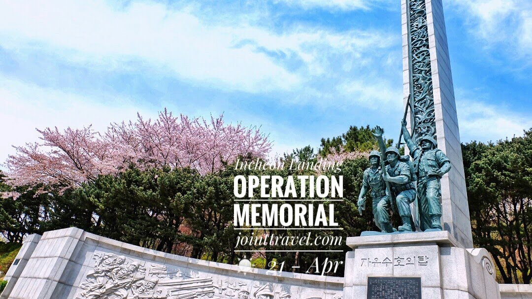 อนุสรณ์สถานยกพลขึ้นบกอินชอน (Incheon Landing Operation Memorial Hall ...