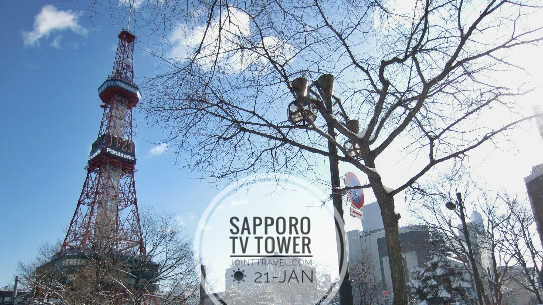 ซัปโปโรทีวีทาวเวอร์ (Sapporo TV Tower) – จ๊อยท์: คู่มือเที่ยวเอง!