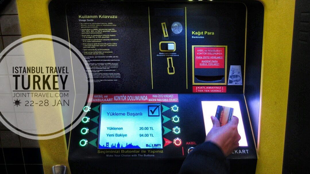 อีสตันบูลการ์ด (Istanbul Card, İstanbulKart) – จ๊อยท์: คู่มือเที่ยวเอง!