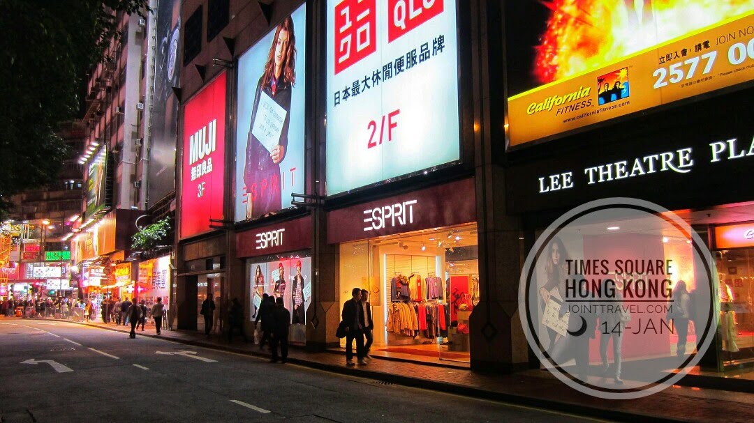 ไทม์สแควร์ (Times Square, Hong Kong) – จ๊อยท์: คู่มือเที่ยวเอง!