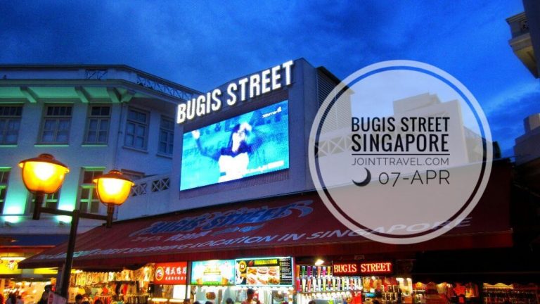 บูกิสสตรีท (Bugis Street) – จ๊อยท์: คู่มือเที่ยวเอง!