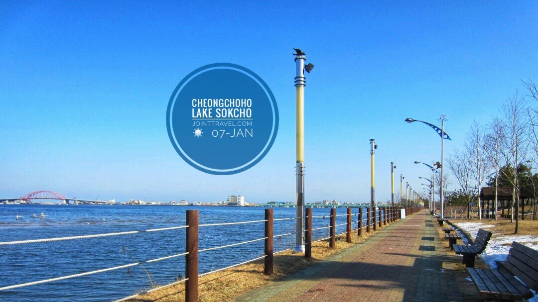สวนริมทะเลสาบชองโชโฮกงว็อน (Cheongchoho Lake Park) – จ๊อยท์: คู่มือ ...