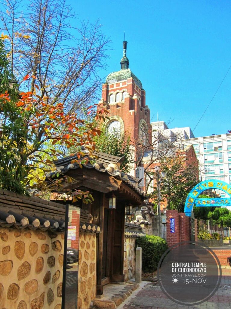 โบสถ์กลางชอนโดเกียว (Central Temple of Cheondogyo) – จ๊อยท์: คู่มือ ...