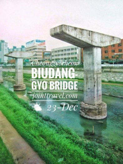 สะพานพีอูดัง (Biudang-gyo Bridge) – จ๊อยท์: คู่มือเที่ยวเอง!
