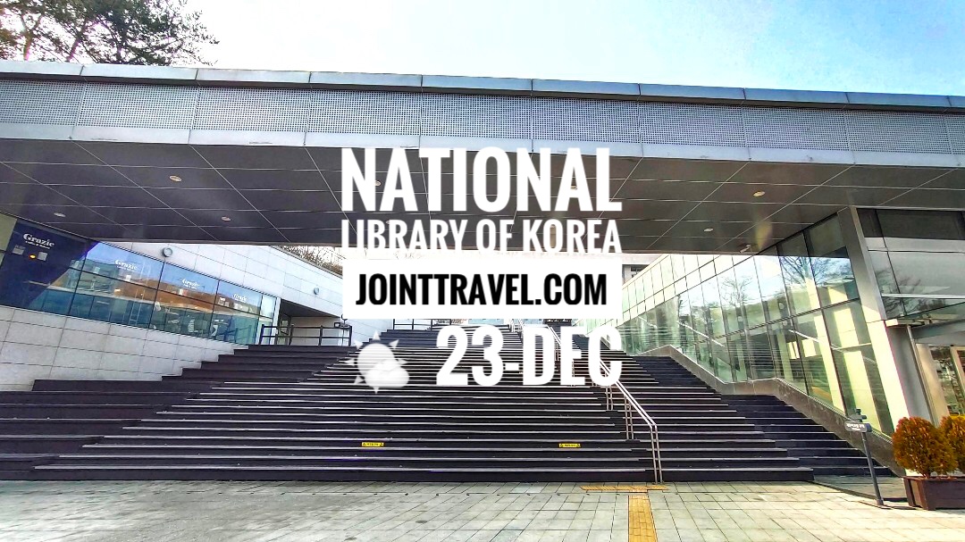 หอสมุดแห่งชาติเกาหลี (National Library of Korea) – จ๊อยท์: คู่มือเที่ยวเอง!