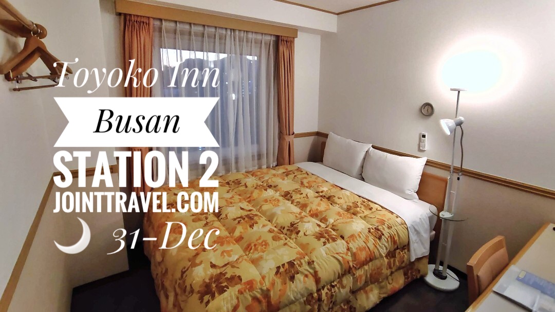 รีวิวโรงแรม Toyoko Inn Busan Station 2 – จ๊อยท์: คู่มือเที่ยวเอง!
