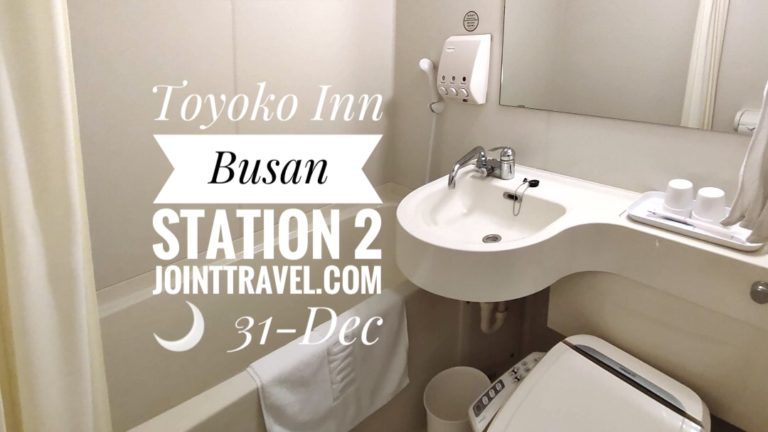 รีวิวโรงแรม Toyoko Inn Busan Station 2 – จ๊อยท์: คู่มือเที่ยวเอง!