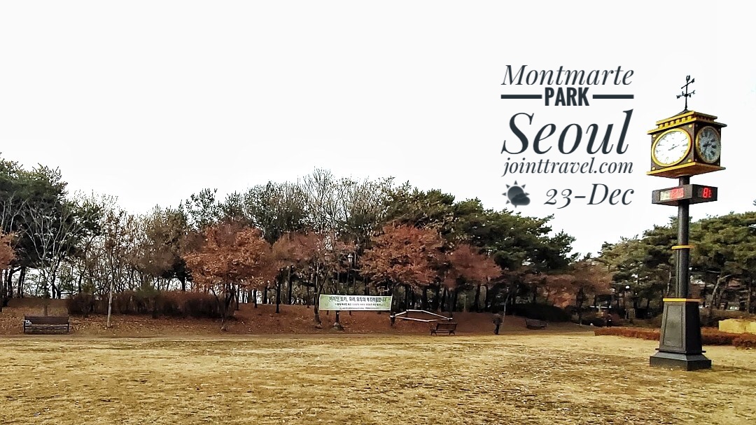 สวนสาธารณะมงมาทร์ (Montmartre Park) – จ๊อยท์: คู่มือเที่ยวเอง!