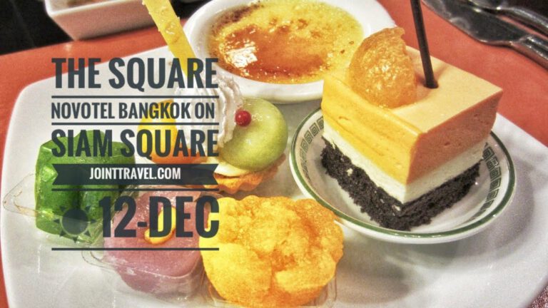 รีวิวบุฟเฟต์ เดอะสแควร์ โรงแรมโนโวเทล กรุงเทพ สยามสแควร์ (The Square ...