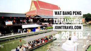 วัดบำเพ็ญเหนือ วัดบางเพ็งใต้ (Wat Bampen Nuea, Wat Bangpeng Tai) – จ๊อย ...