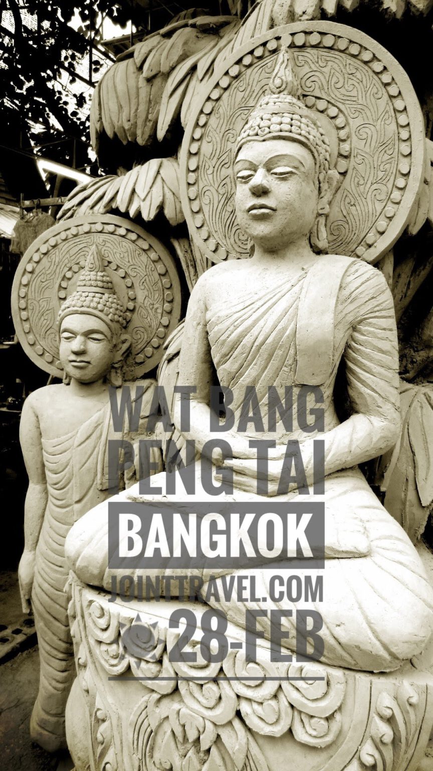 วัดบำเพ็ญเหนือ วัดบางเพ็งใต้ (Wat Bampen Nuea, Wat Bangpeng Tai) – จ๊อย ...